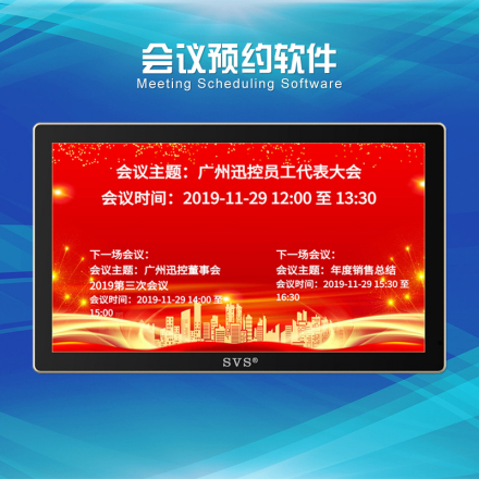 SVS（SVS生产多媒体中央控制系统品牌）_百度百科