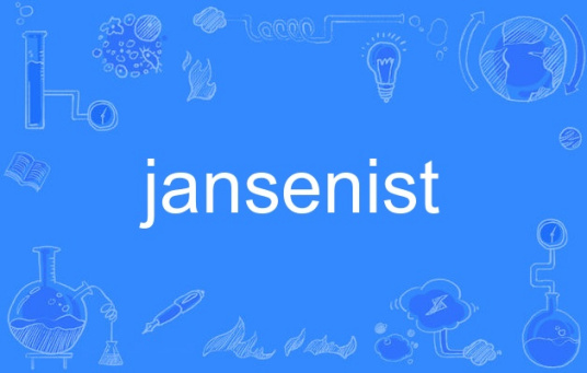 jansenist_百度百科