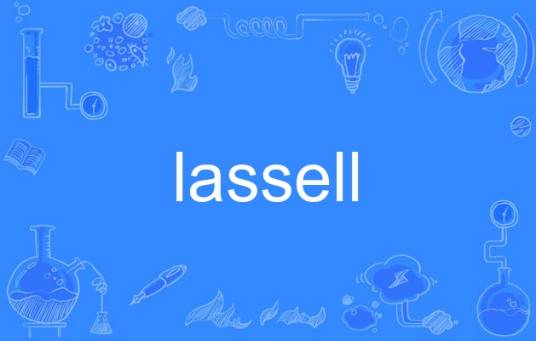 lassell_百度百科