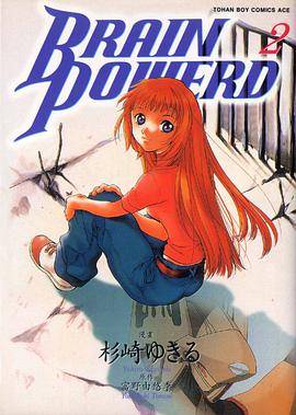 BRAIN POWERD 02_百度百科