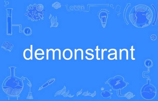 demonstrant_百度百科