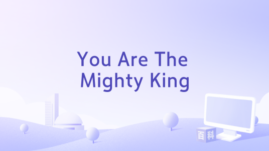 You Are The Mighty King_百度百科