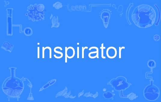inspirator_百度百科