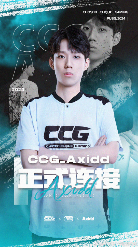 CCG电子竞技俱乐部_百度百科