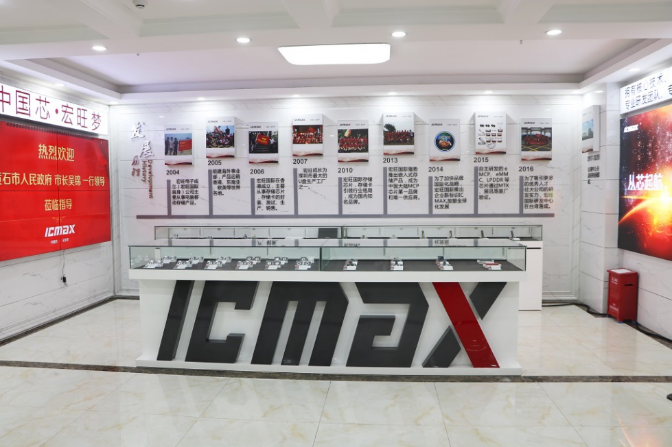 填补国内DDR4全自动化检测设备空白，宏旺半导体自动化DDR测试机即将上线运行_百科TA说