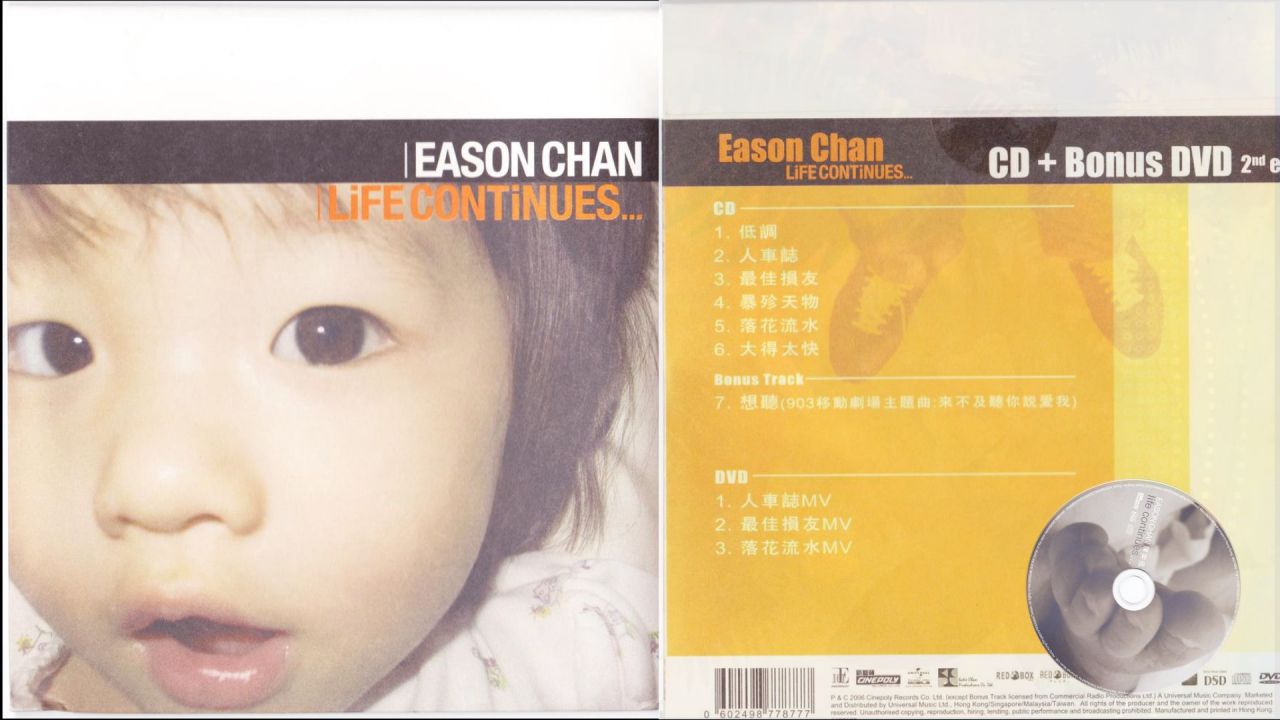 Life Continues_百度百科