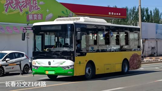 长春公交Z164路_百度百科