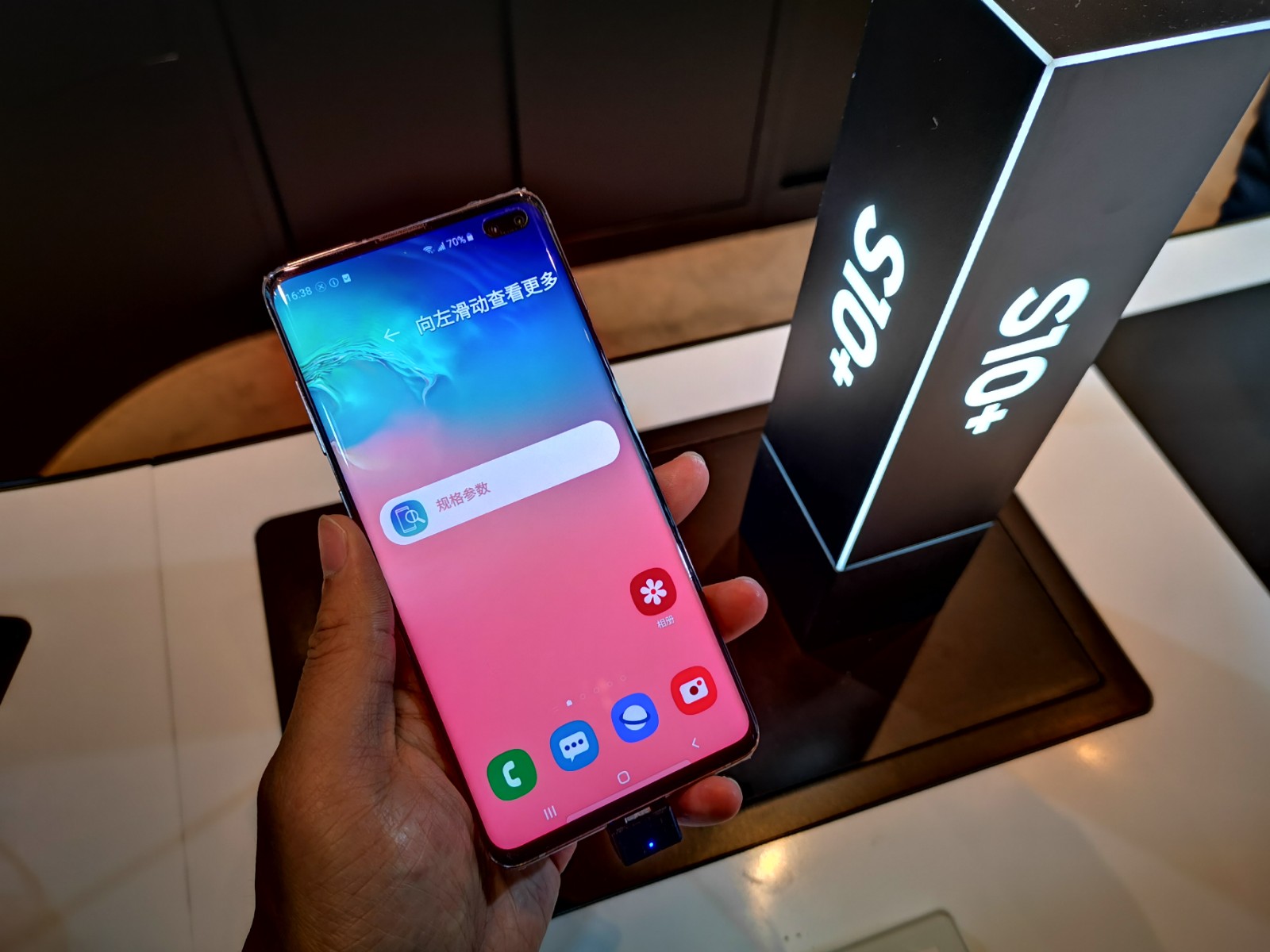 2019年安卓真旗舰，三星Galaxy S10e/S10/S10+现场上手体验_百科TA说