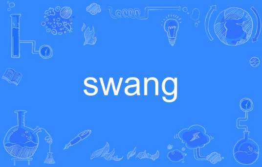 swang_百度百科