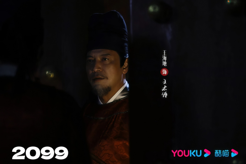 2099（2025年马云宇执导的古装轻科幻剧）_百度百科