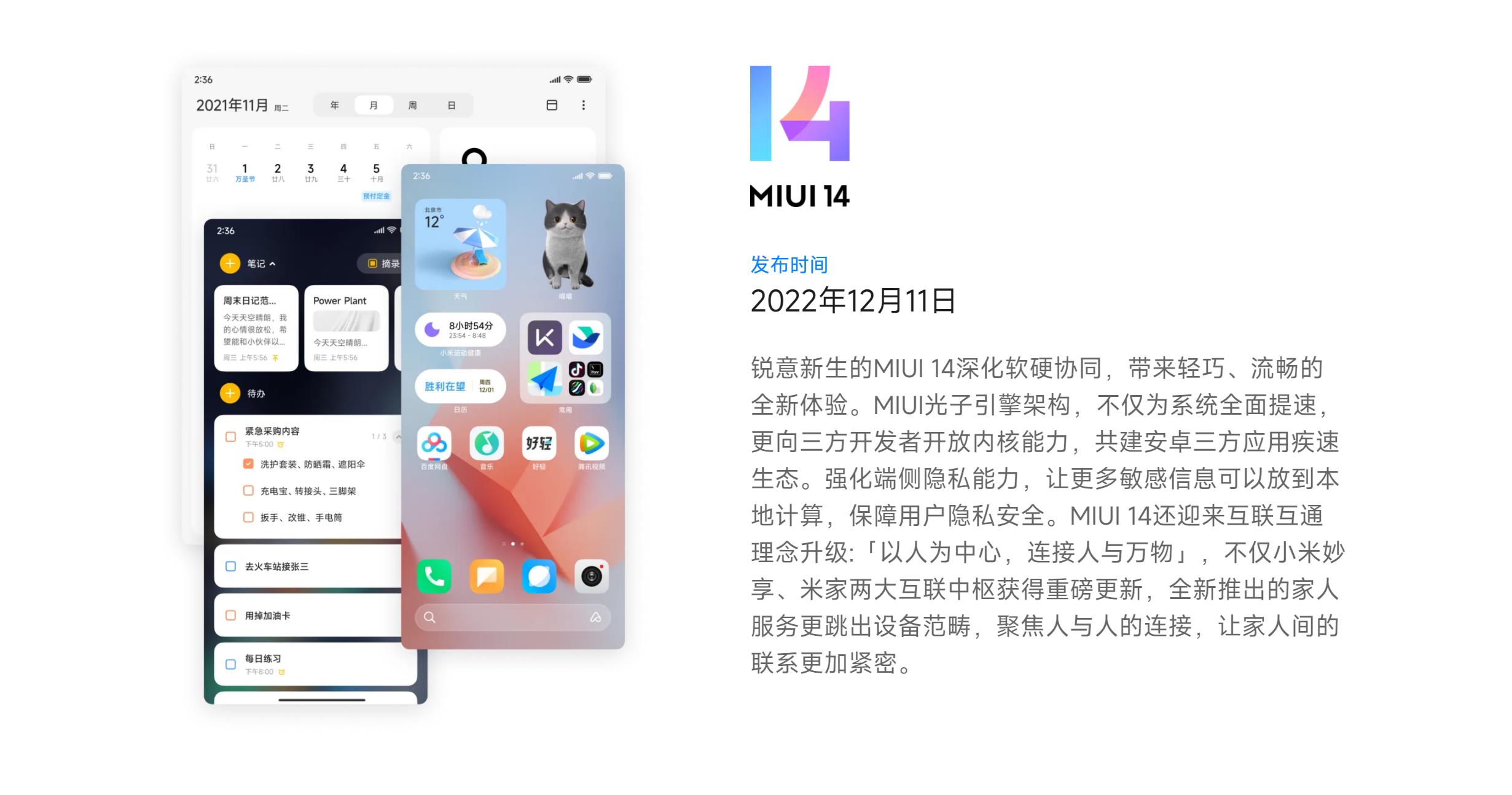小米平板7曝光：配置惊喜，最大亮点是能和汽车互动！_百科TA说