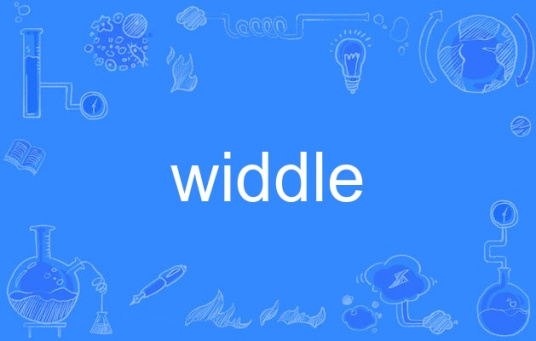 widdle_百度百科