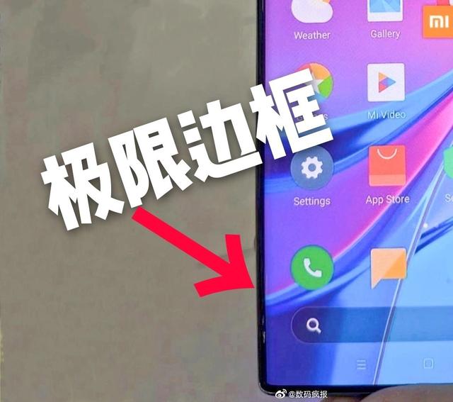 首发骁龙875！小米MIX4真机提前现身：高刷+真全面屏，价格感人_百科TA说