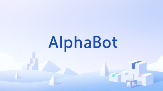 AlphaBot_百度百科