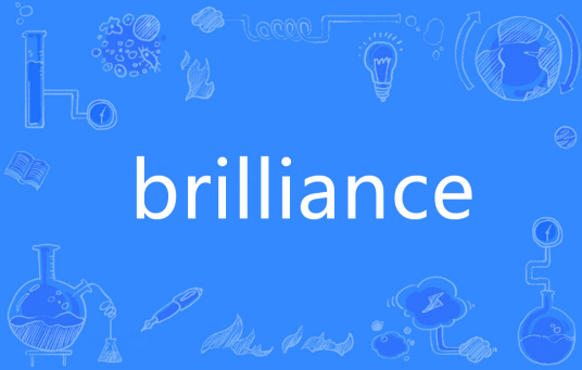 Brilliance（英语单词）_百度百科