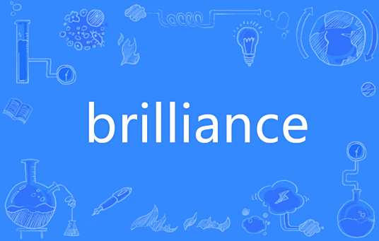Brilliance（英语单词）_百度百科