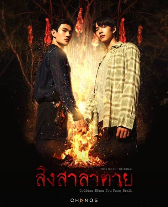 死亡使者（2025年泰国电视剧）_百度百科