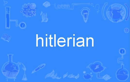 hitlerian_百度百科
