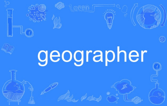 geographer_百度百科