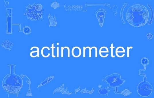 actinometer_百度百科