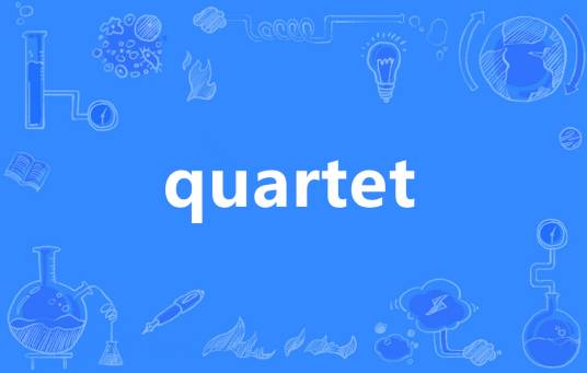 QUARTET（英语单词）_百度百科