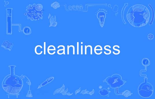 cleanliness_百度百科