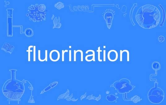 fluorination_百度百科