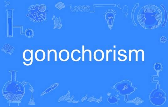 gonochorism_百度百科