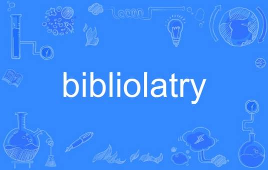 bibliolatry_百度百科