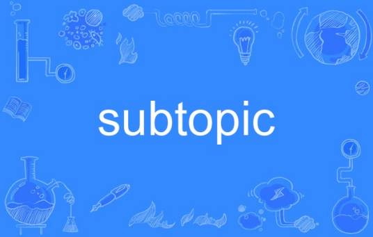 subtopic_百度百科