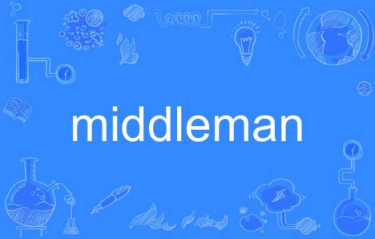 MiddleMan_百度百科