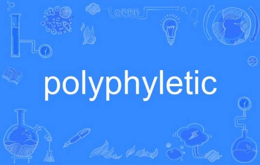 polyphyletic_百度百科