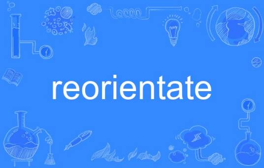 reorientate_百度百科