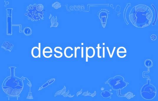 descriptive_百度百科