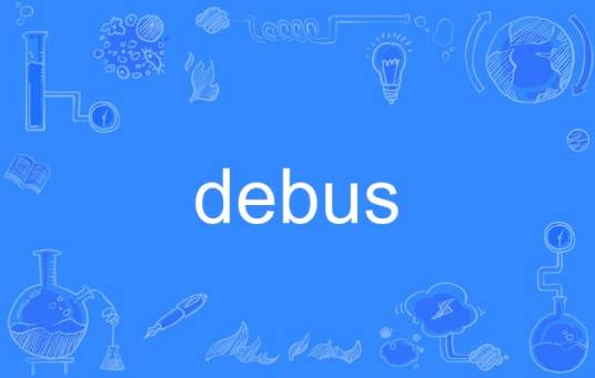 debus_百度百科