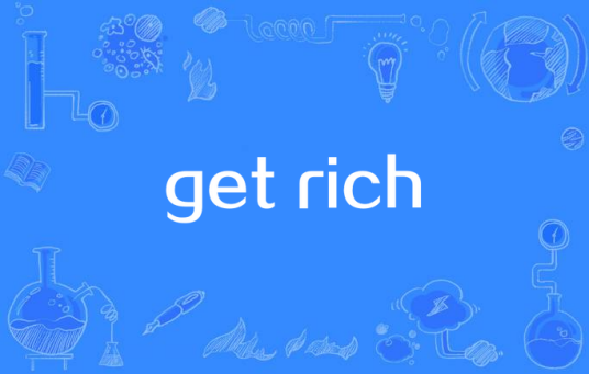 get rich_百度百科