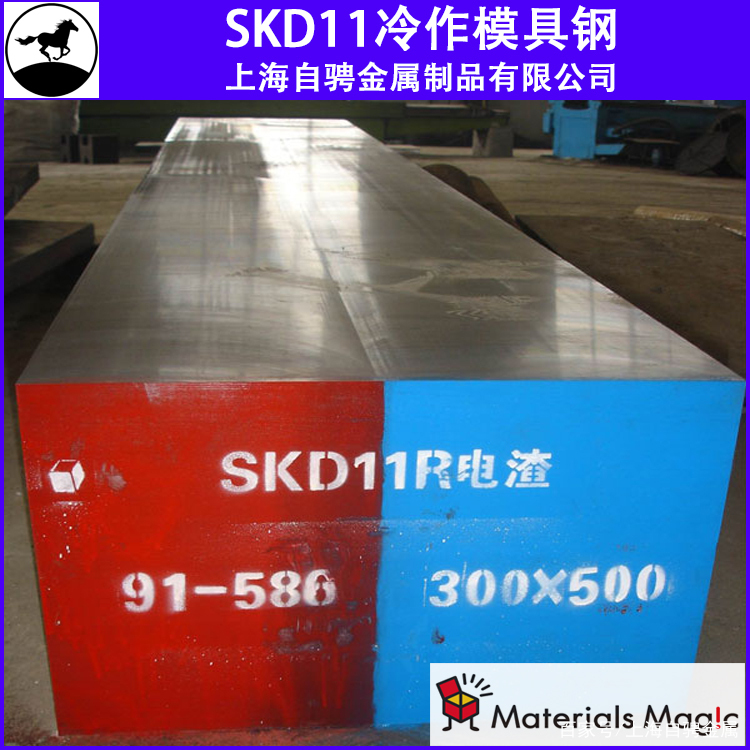 日立SKD11成分性能及应用领域 热处理规范_百科TA说