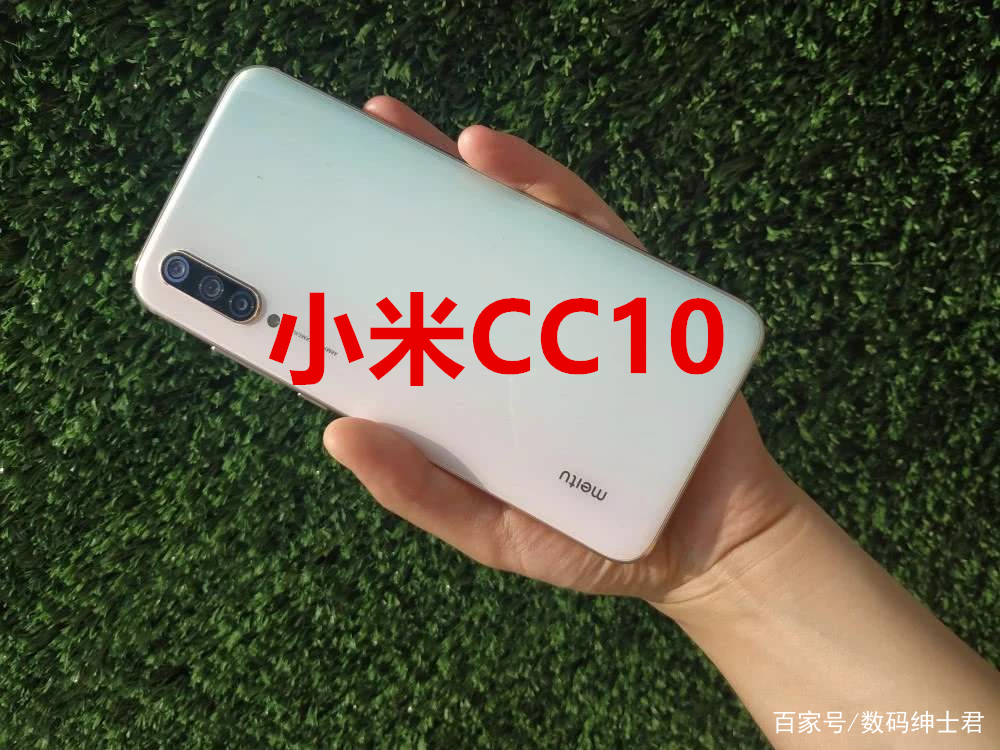 小米CC10最新确认，5200mAh+骁龙865 Plus，售价不再亲民！_百科TA说