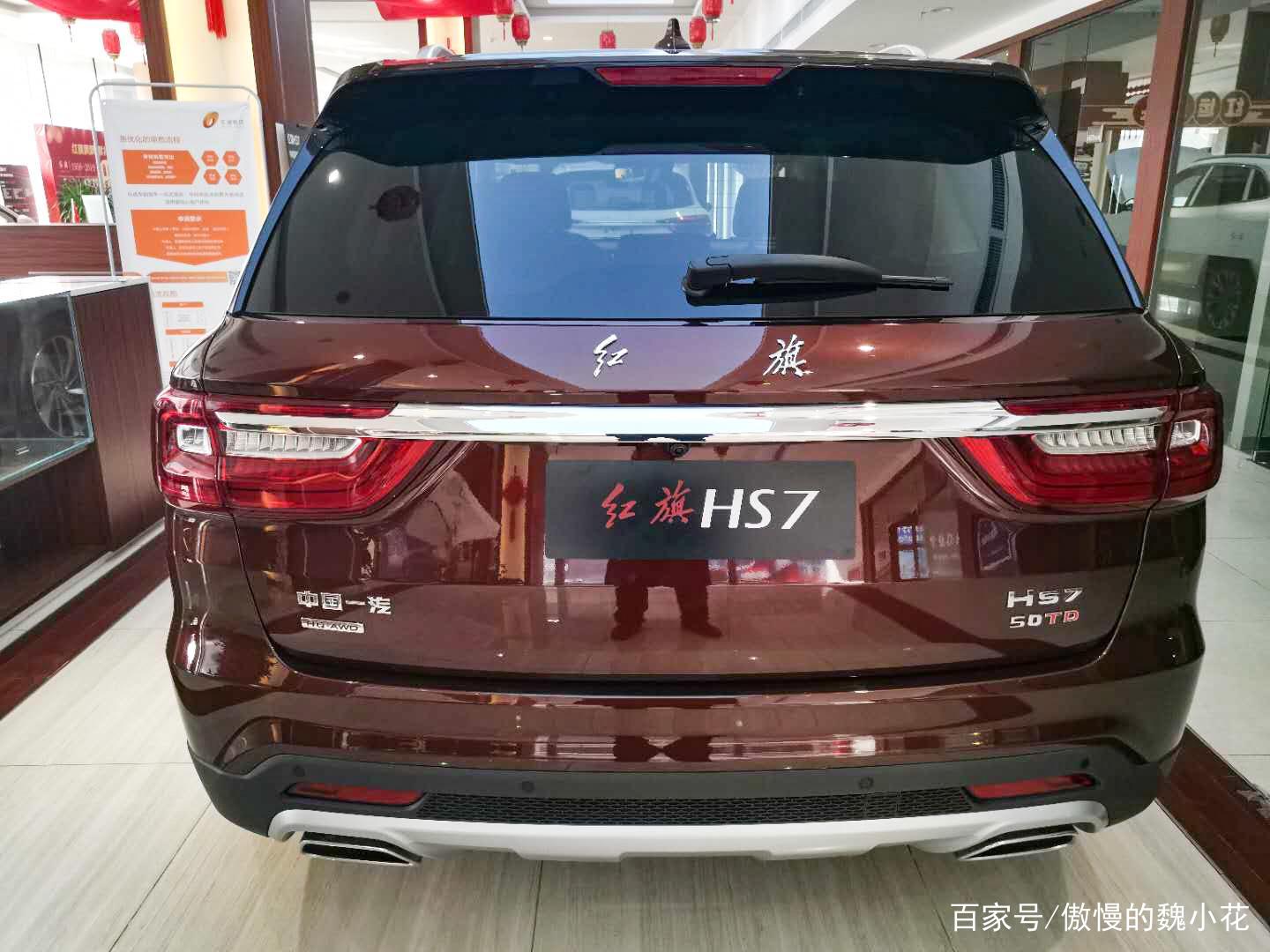 谦谦君子，全新一代“一汽红旗HS7”到店实拍，爆款只是时间问题_百科TA说