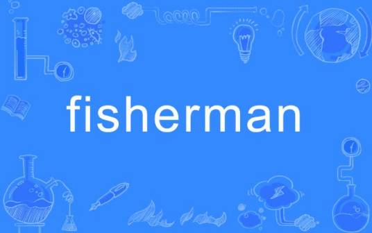 fisherman（英语单词）_百度百科