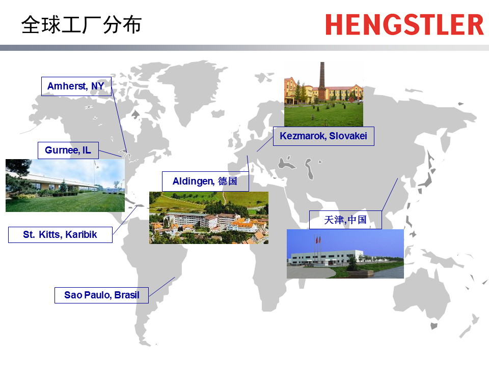 Hengstler_百度百科