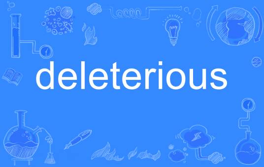 deleterious_百度百科