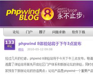 phpwind V8.0_百度百科