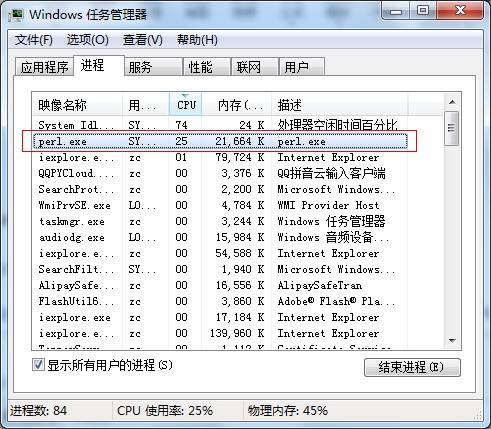 perl.exe_百度百科