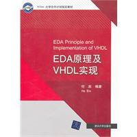 eda原理及vhdl实现_百度百科
