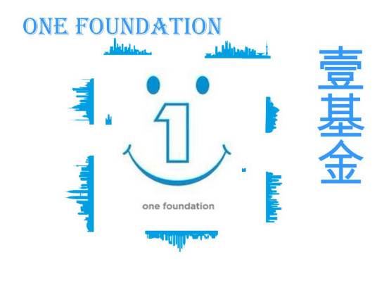 One Foundation_百度百科