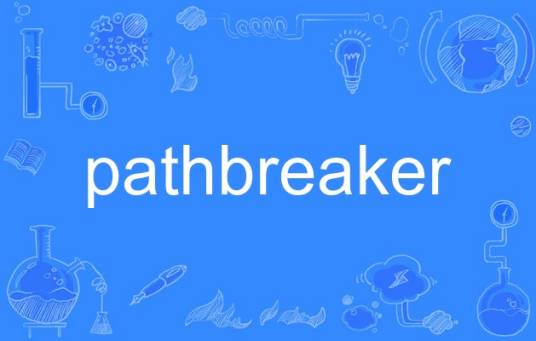 pathbreaker_百度百科