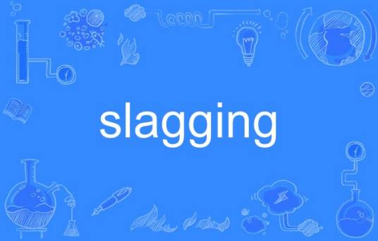 slagging（英语单词）_百度百科