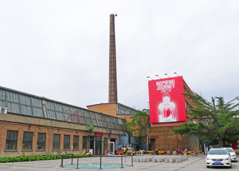 798艺术区_百度百科