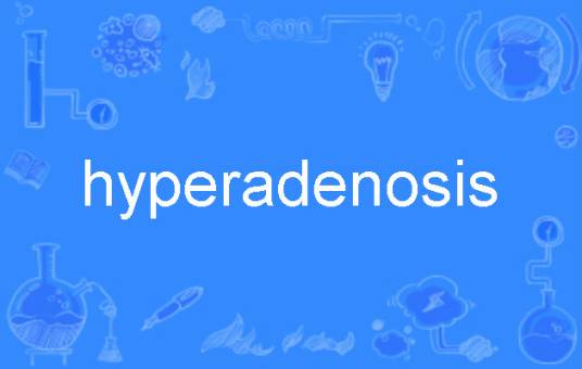 hyperadenosis_百度百科